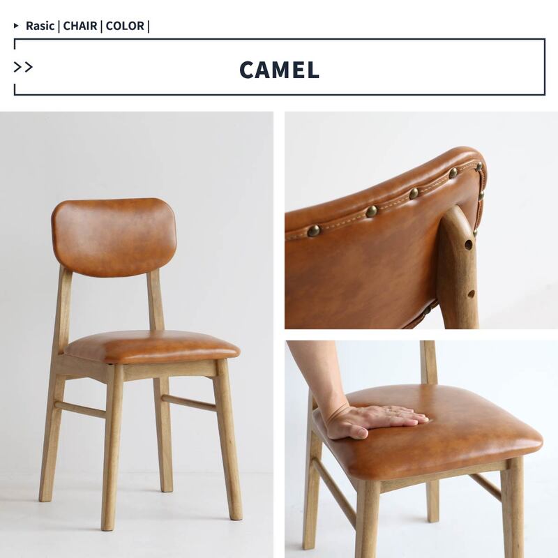 ヴィンテージスタイル ダイニングチェア -Rasic Chair -｜北欧家具通販店Sotao