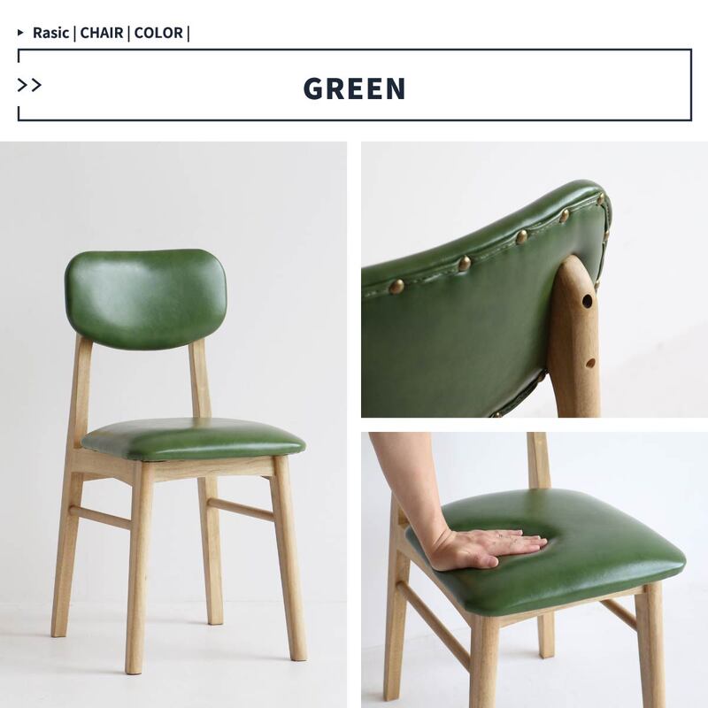 ヴィンテージスタイル ダイニングチェア -Rasic Chair -｜北欧家具通販店Sotao