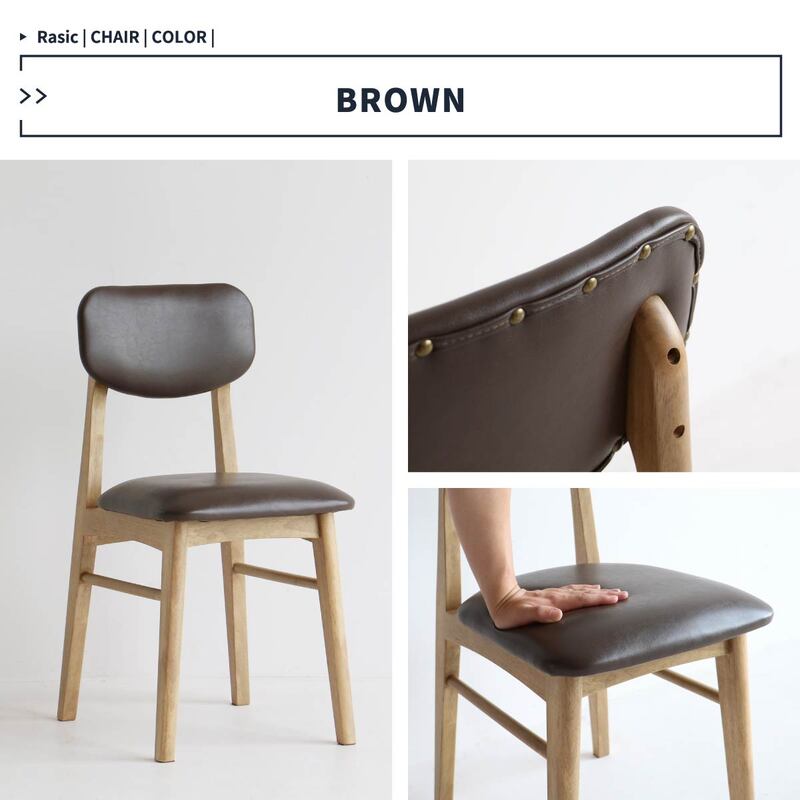 ヴィンテージスタイル ダイニングチェア -Rasic Chair -｜北欧家具通販店Sotao